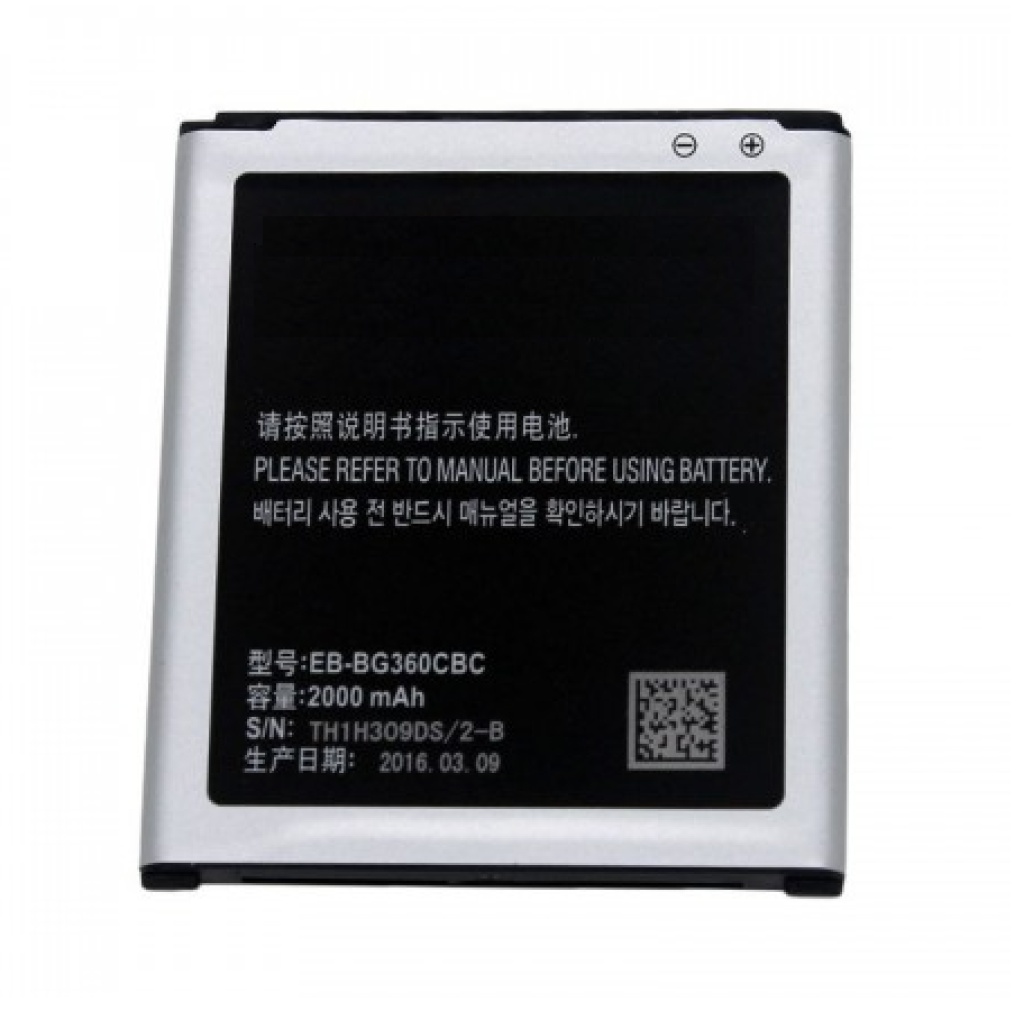 Samsung Galaxy J2 SM-J200 Replacement Battery - Aubattery