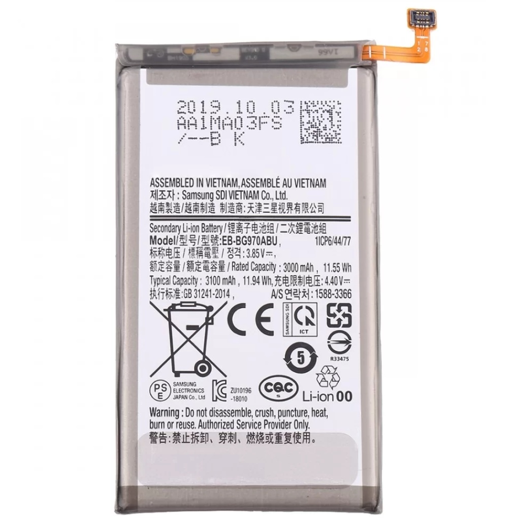 Samsung Galaxy S10e SM-G970F Replacement Battery – Aubattery