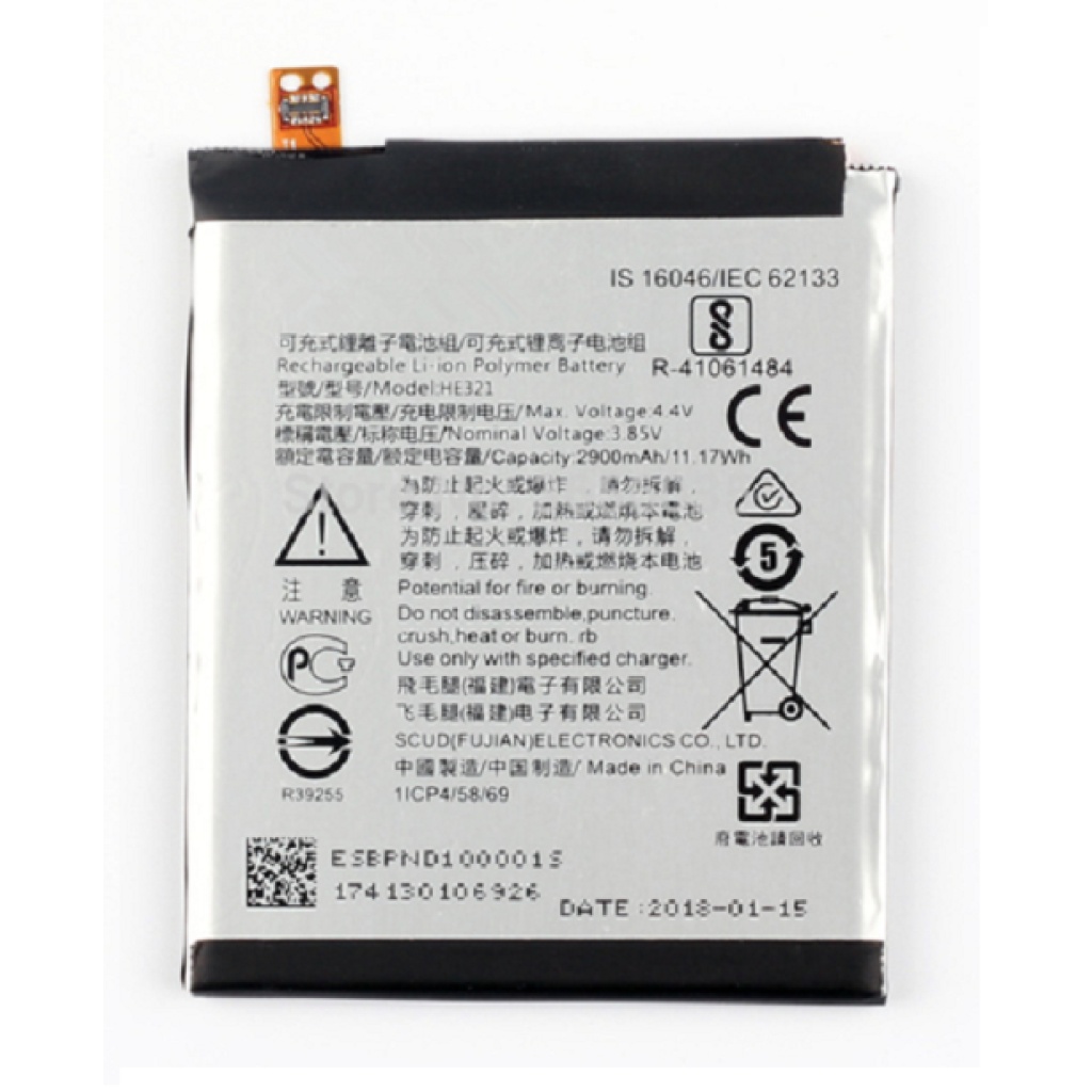 Nokia HE321 Replacement Battery - Aubattery