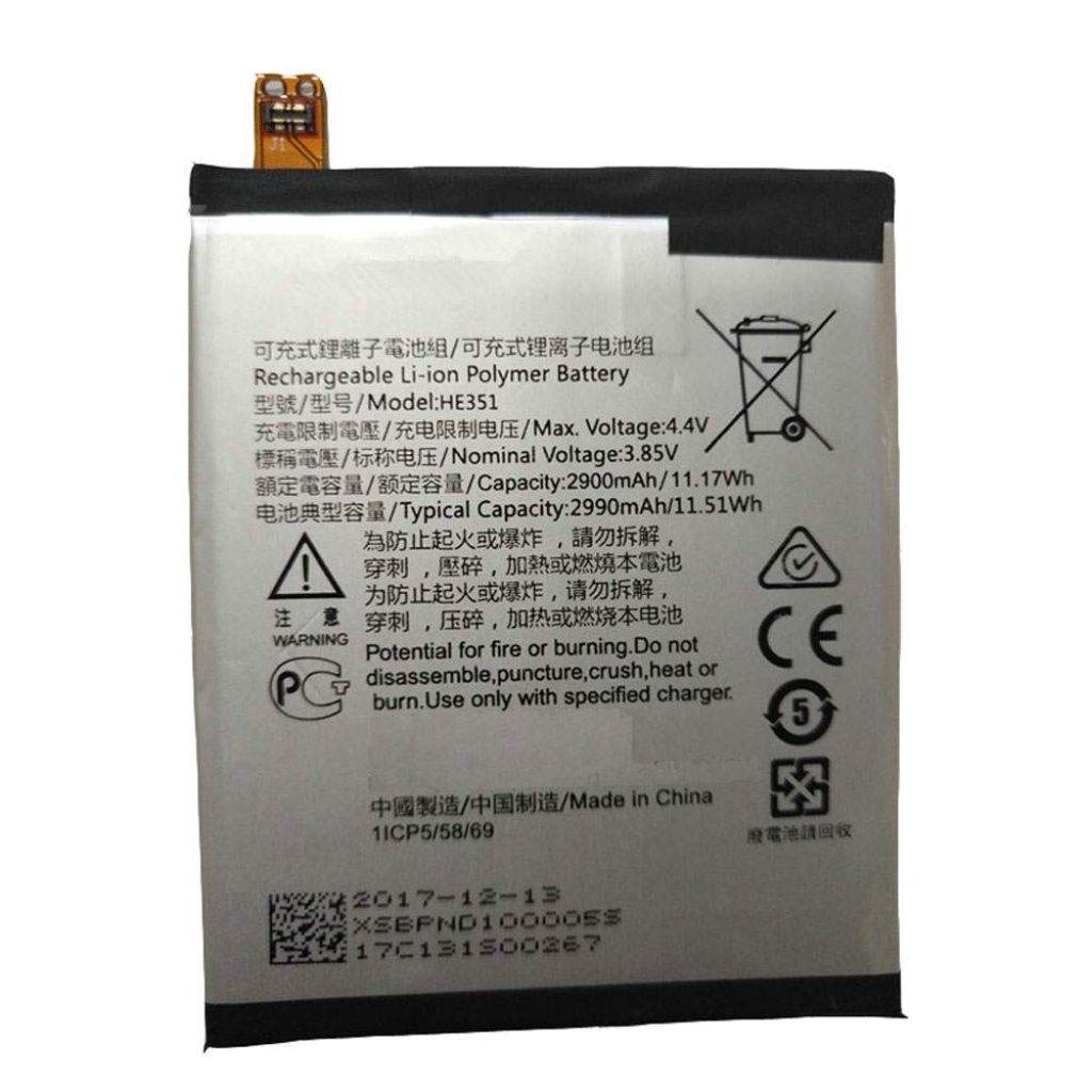 Nokia HE351 Replacement Battery - Aubattery